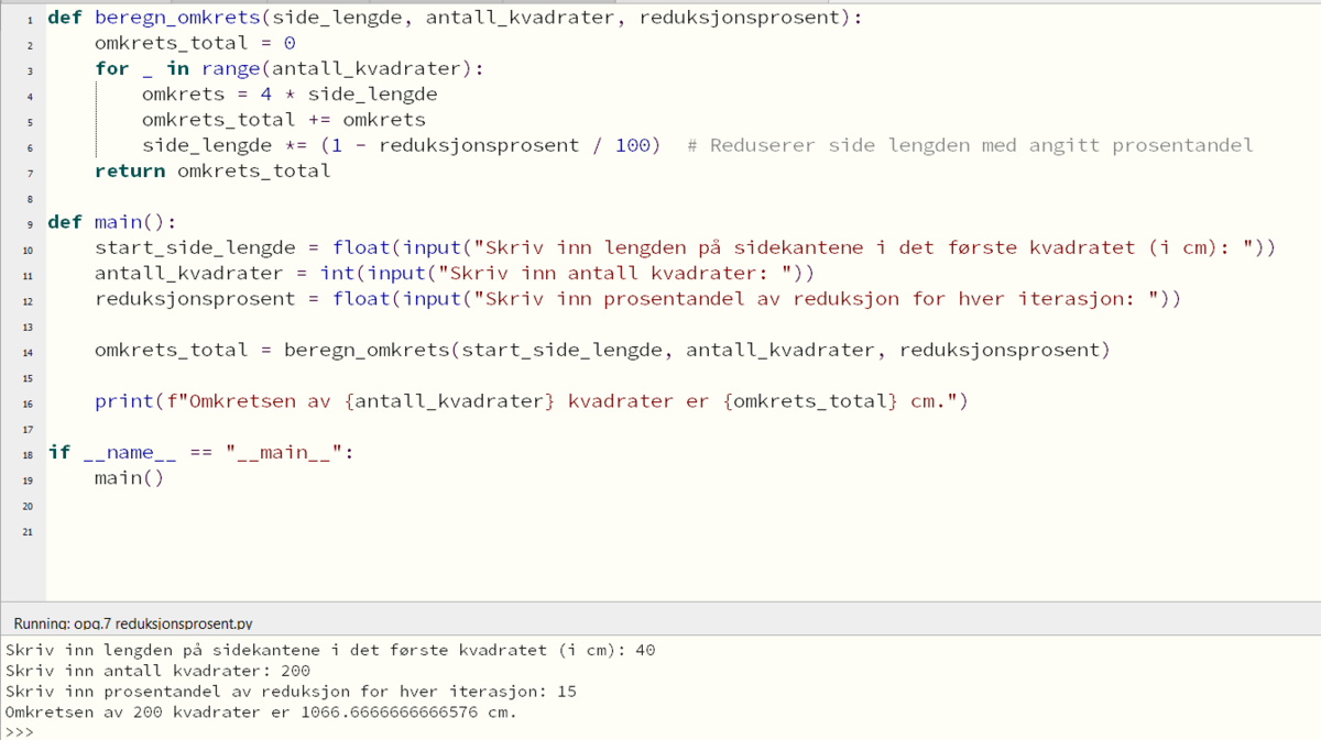 2P 2023 Høst LØSNING – Matematikk.net